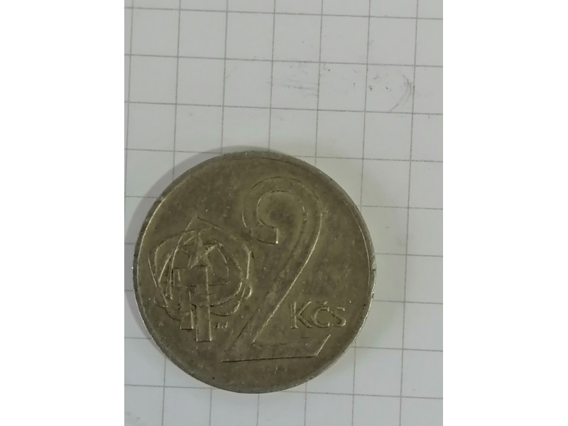 2 KRUNE 1973.ČEHOSLOVAČKA
