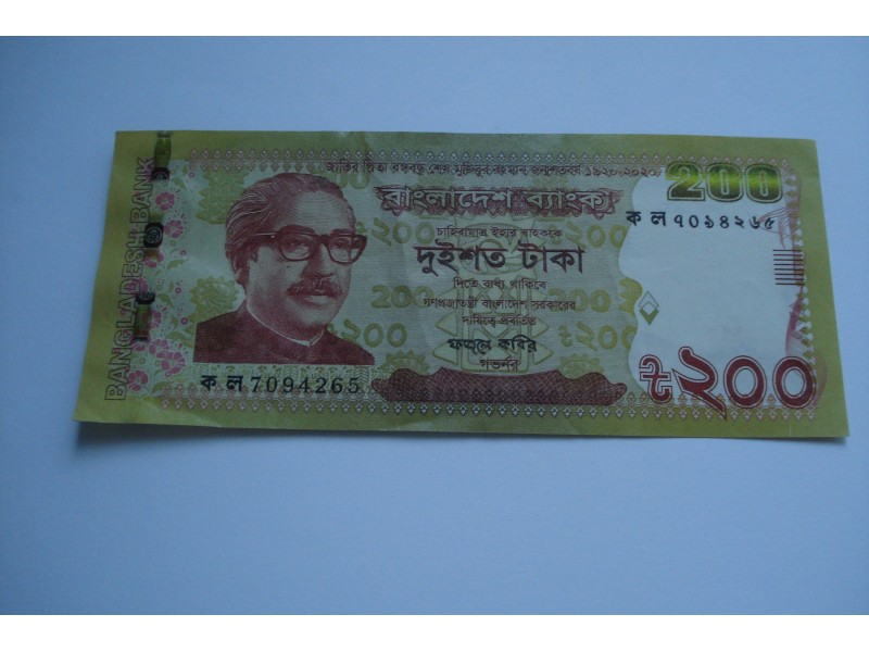 BANGLADEŠ - 200 TAKA - 2022