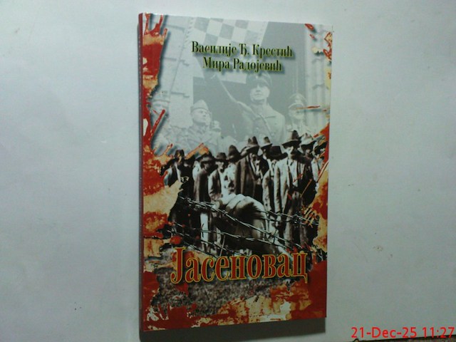 VASILIJE KRESTIC- MIRA RODOJEVIC - JASENOVAC