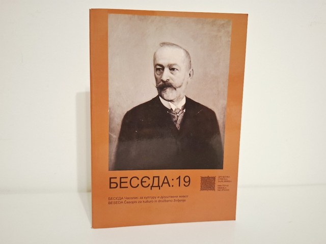 Beseda 19 časopis za kulturu i umetnost
