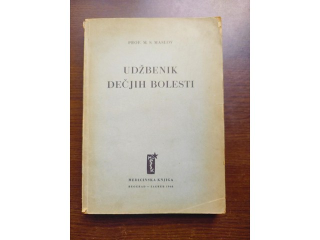 Maslov - Udžbenik dečjih bolesti (1948)