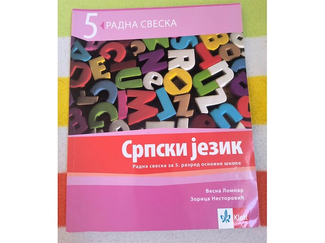 Radna sveska iz srpskog jezika za 5. razred, Klett