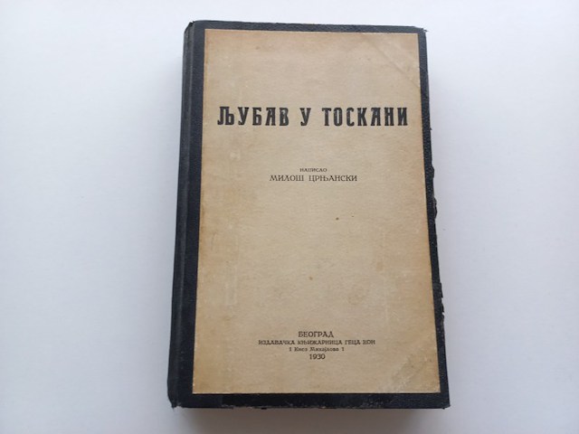 Miloš Crnjanski - LJUBAV U TOSKANI (prvo izdanje)