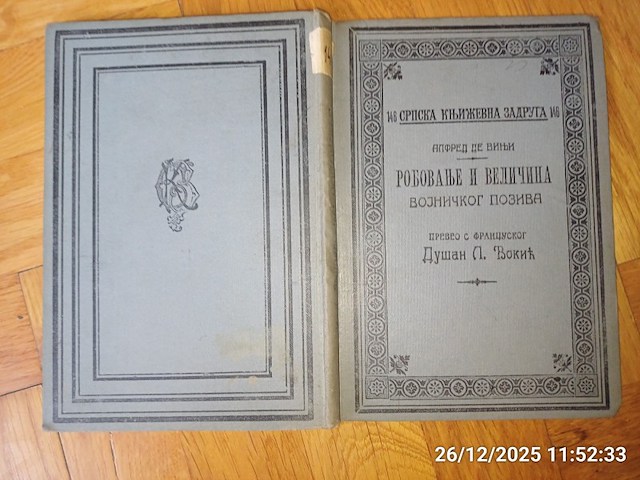 ALFRED DE VINJI,ROBOVANJE I VELIČINA VOJNIČKOG POZIVA