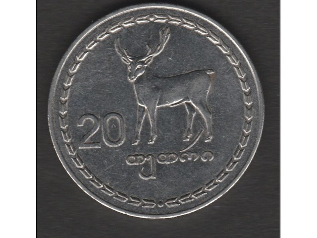 20 Tetri - 1993 - Georgia, Gruzija