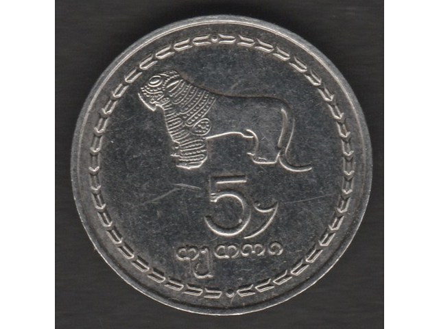 5 Tetri - 1993 - Georgia, Gruzija