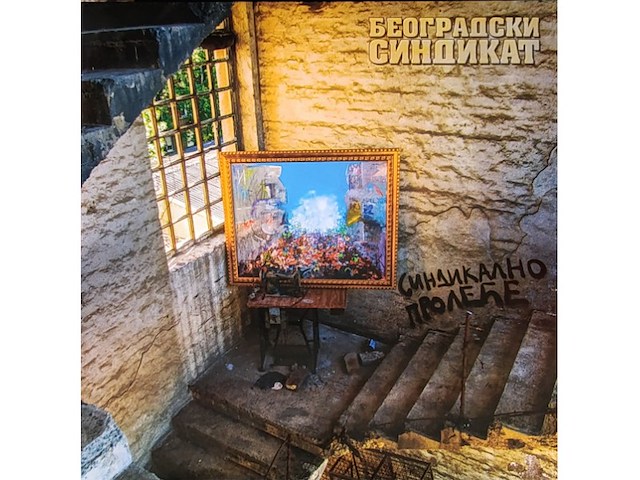 Beogradski sindikat  - Sindikalno prolece