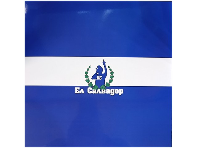 Beogradski sindikat  - El Salvador