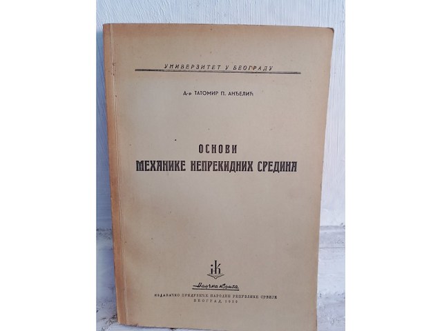 OSNOVI MEHANIKE NEPREKIDNIH SREDINA - TATOMIR ANDJELIĆ