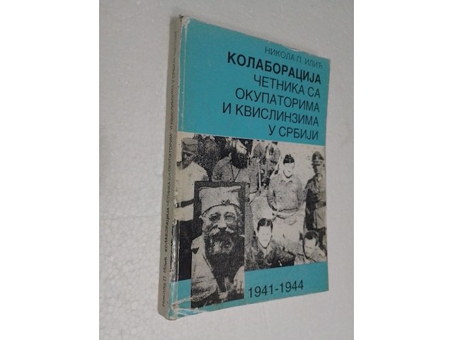 KOLABORACIJA ČETNIKA SA OKUPATORIMA I KVISLINZIMA U SRB