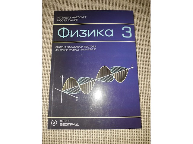 FIZIKA 3 zbirka zadataka i testova za 3.razred gimnazij