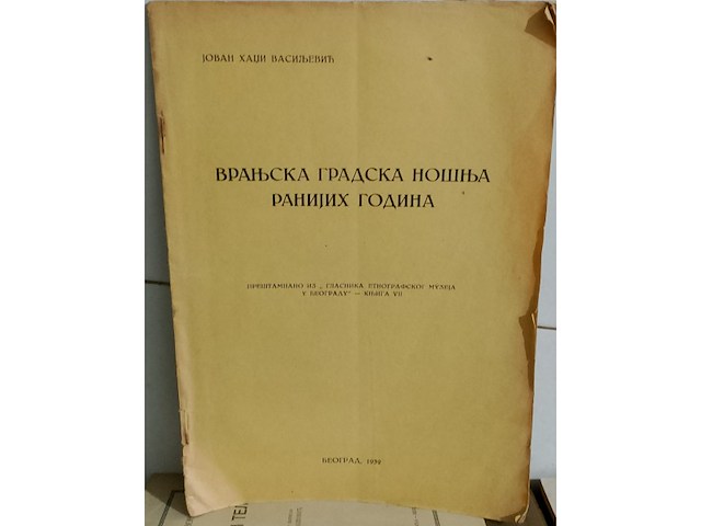 VRANJSKA GRADSKA NOŠNJA RANIJIH GODINA - VASILJEVIĆ