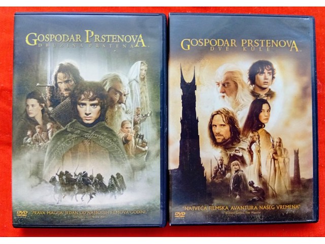 Gospodar prstenova 1-2 DVD