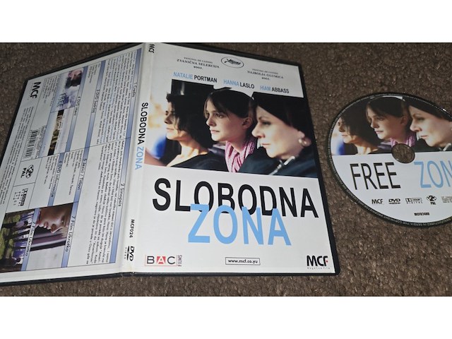 Slobodna zona DVD