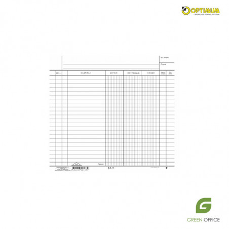 FINANSIJSKA KARTICA FK-11
