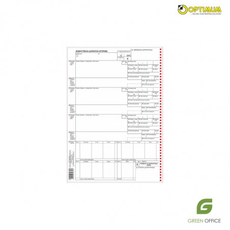 JEDINSTVENA CARINSKA ISPRAVA OBRAZAC JCI UVOZ BIS 1+3 - 6