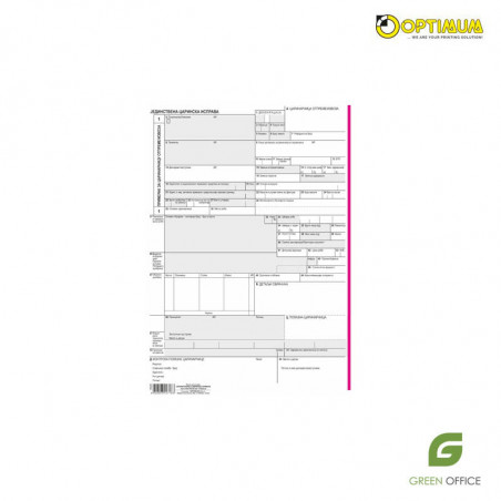 JEDINSTVENA CARINSKA ISPRAVA IZVOZ NOVI 2+3