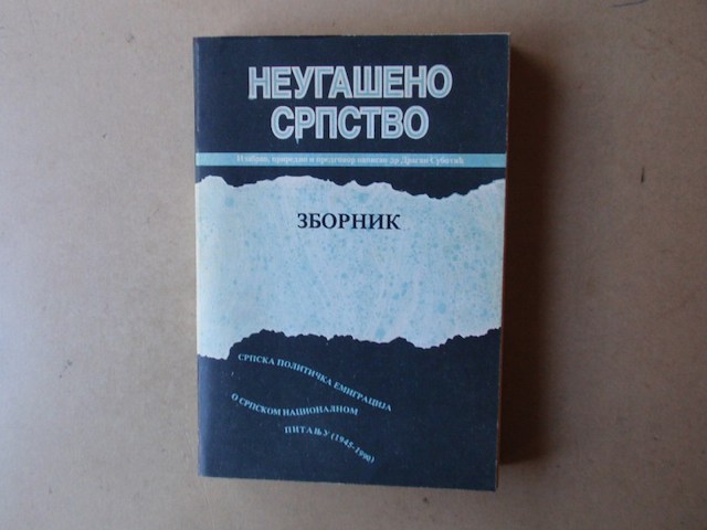 NEUGAŠENO SRPSTVO Srpska politička emigracija Zbornik