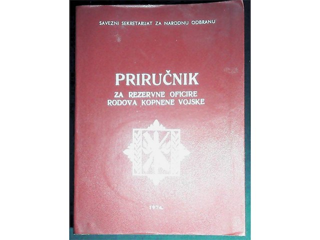 Priručnik za rezervne oficire rodova KoV-a