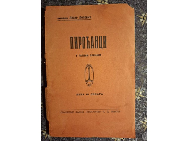 L. Popović - Piroćanci, Zemun, 192?