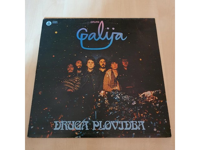 Galija ‎– Druga Plovidba