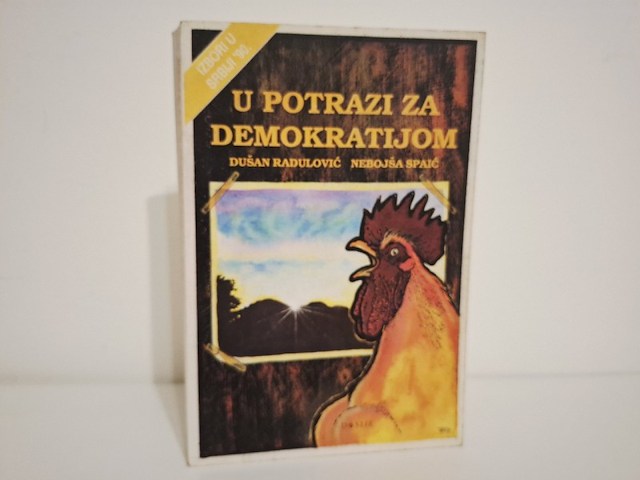 U potrazi za demokratijom - Radulović/ Spaić