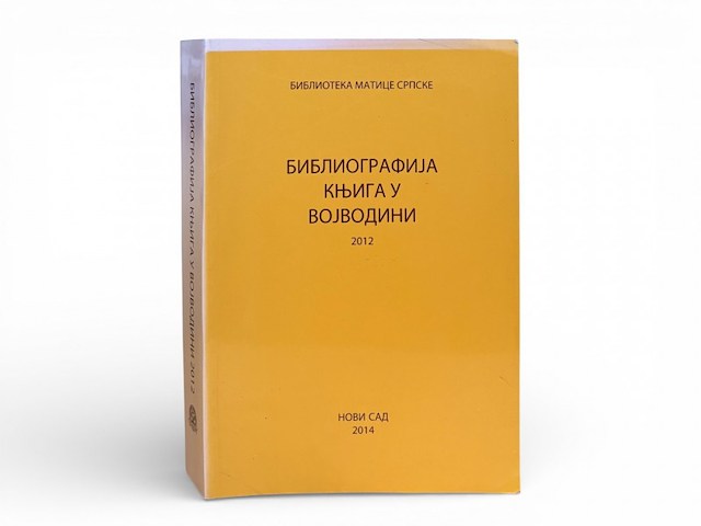 Bibliografija knjiga u Vojvodini 2012