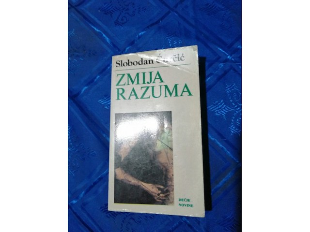 ZMIJA RAZUMA - Slobodan Ćurčić
