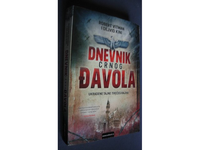 DNEVNIK CRNOG ĐAVOLA - Robert Vitman i Dejvid Kini