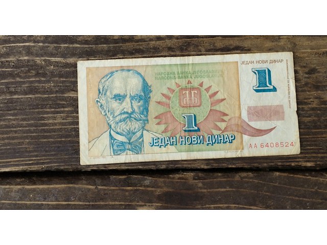 1 DINAR 1994