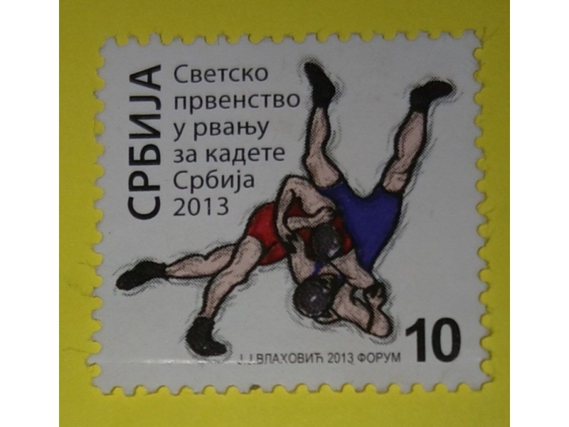 Marka Srbije MNH **