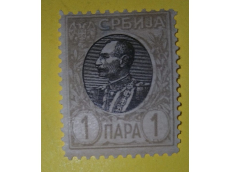 Kraljevina Srbija 1905. 1 para tanak papir čista MH *