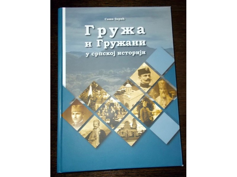 Gruža i Gružani u srpskoj istoriji - Saša Zarić