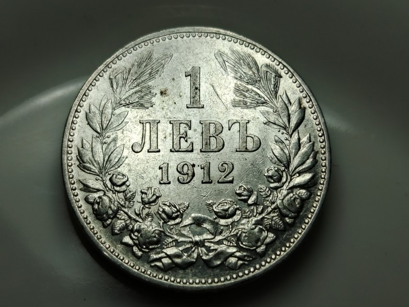 1 lev 1912 Bugarska