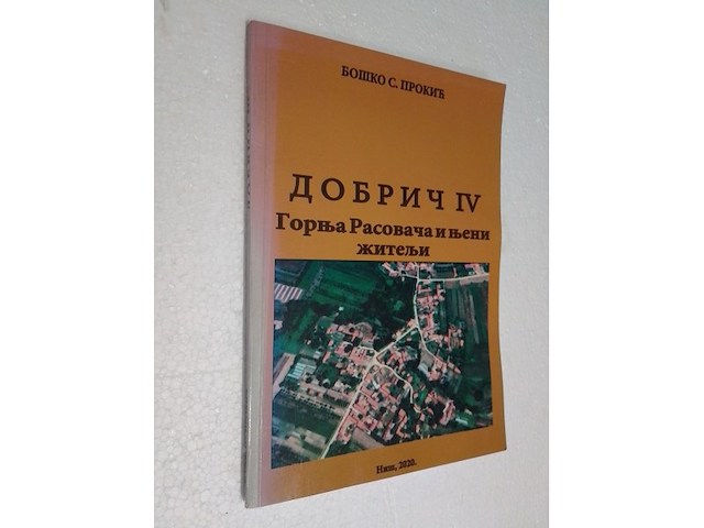 DOBRIČ -GORNJA RASOVAČA I NJENI ŽITELJI-Boško Prokić