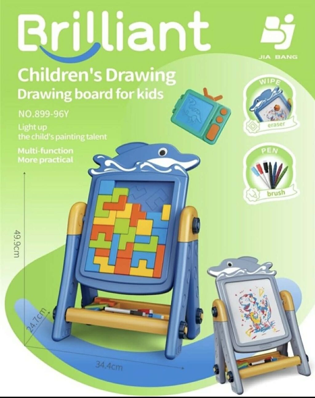 Brilliant Children’s Drawing – dvosmerna tabla za decu ik -