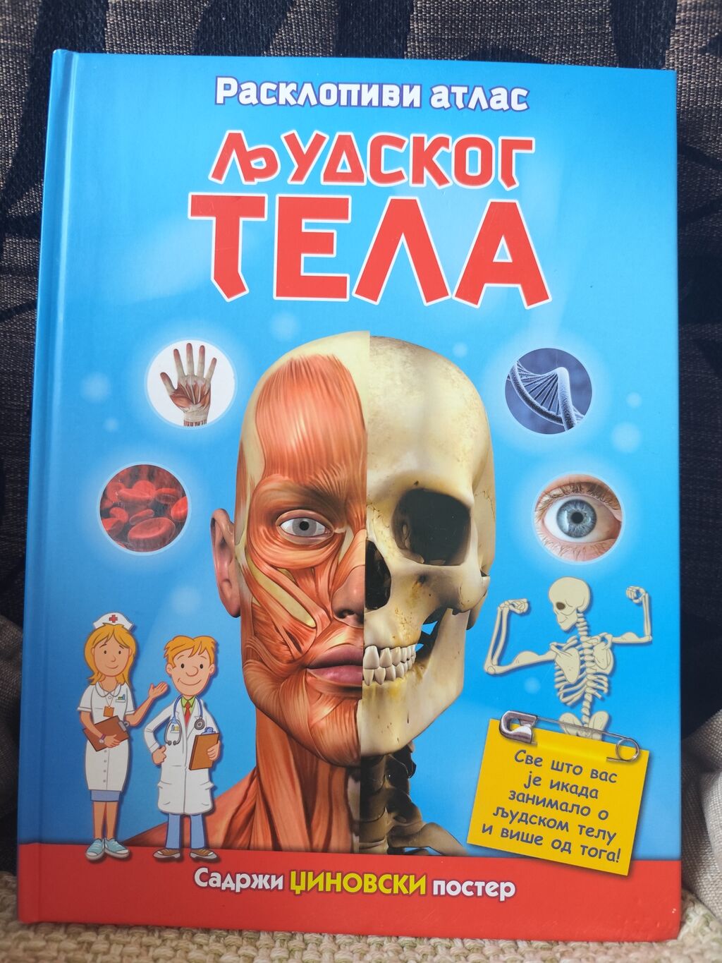 Naslov: Rasklopivi atlas ljudskog tela – ilustrovana knjiga sa