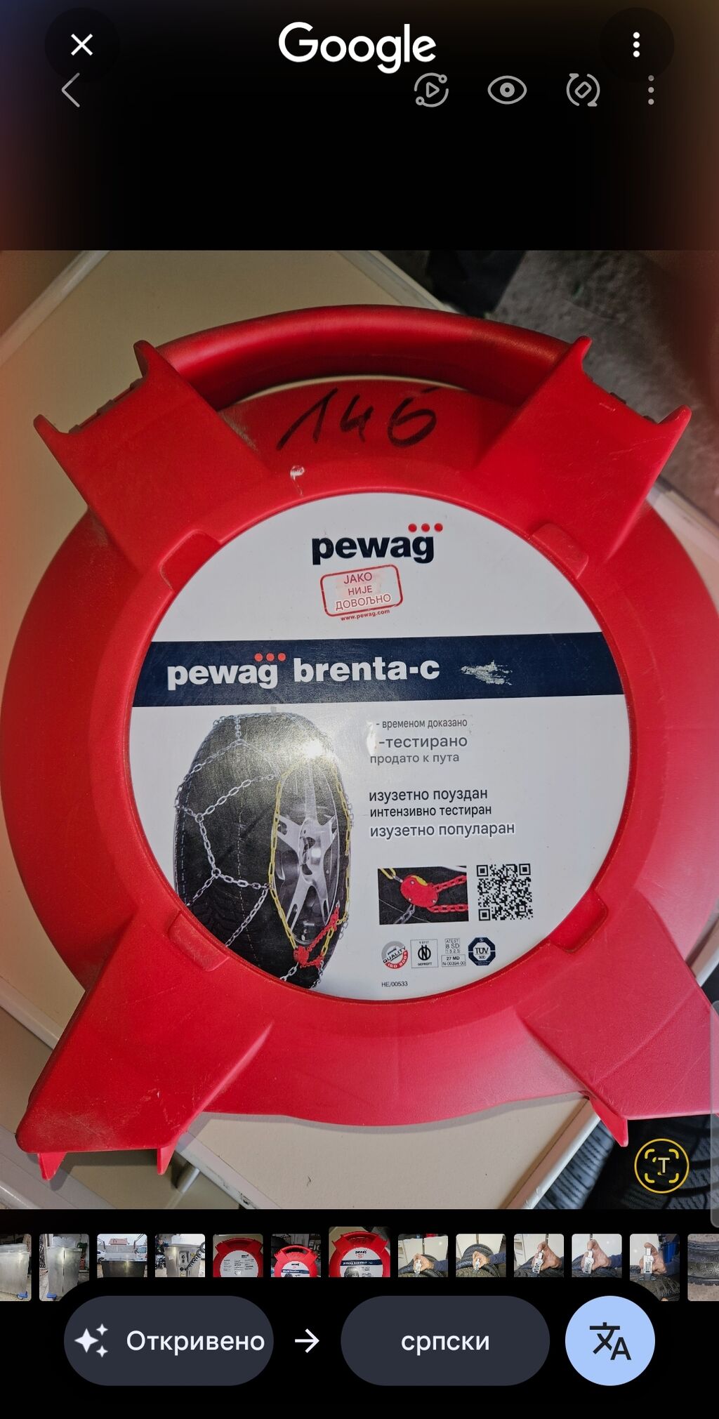 Pewag Brenta-C – lanci za sneg za putnička vozila - Proizvođač: Pewag