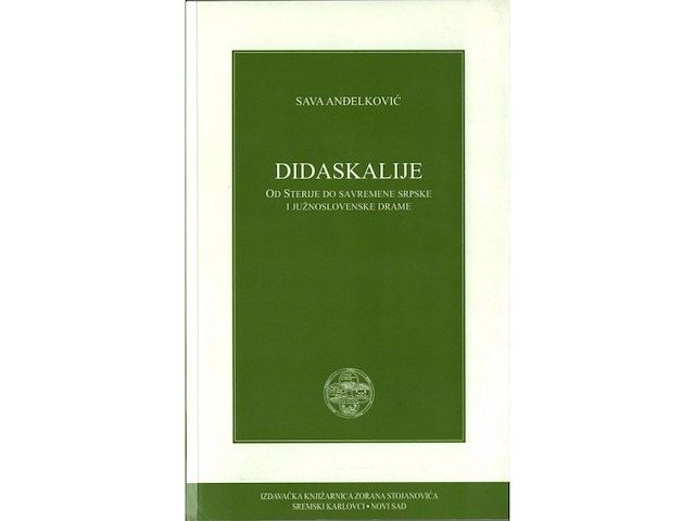 Sava Anđelković - DIDASKALIJE