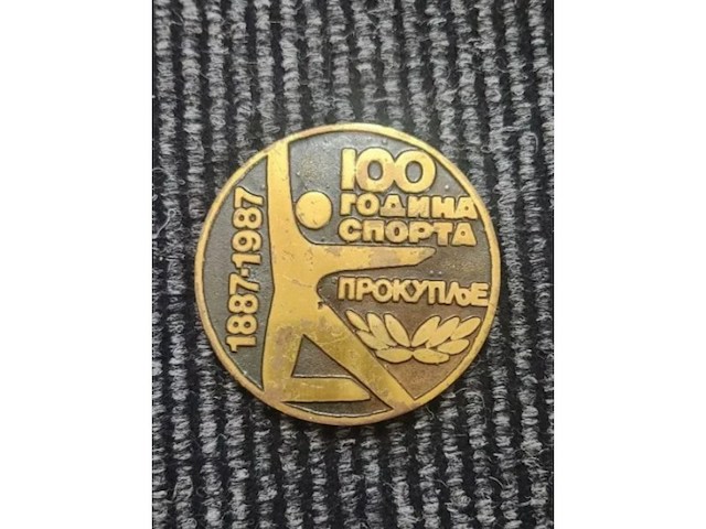 Medalja 100 godina sporta Prokuplje