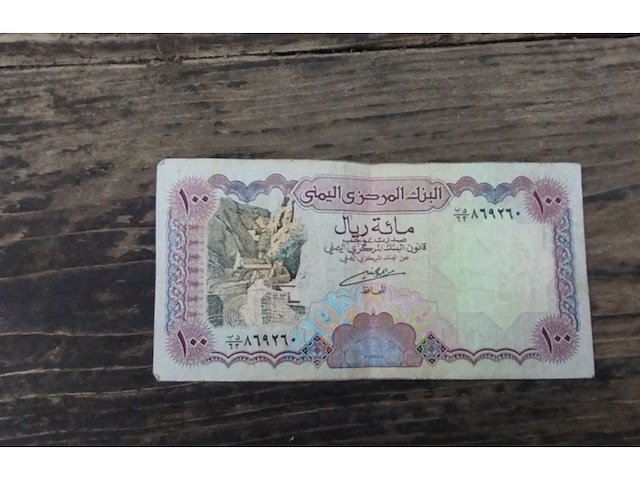JEMEN YEMEN 100 R 1993