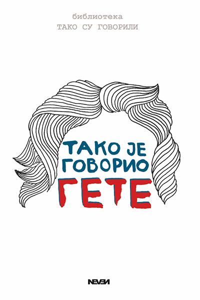 Tako je govorio Gete
