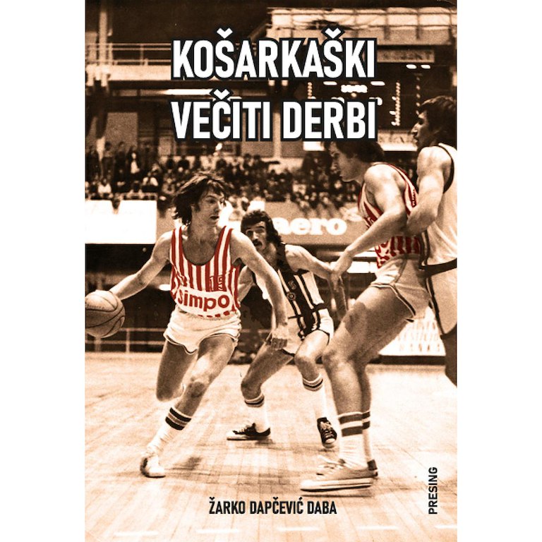 КOŠARKAŠKI VEČITI DERBI