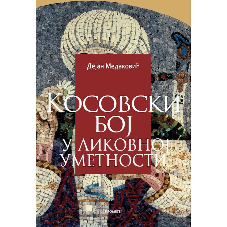 KOSOVSKI BOJ U LIKOVNOJ UMETNOSTI