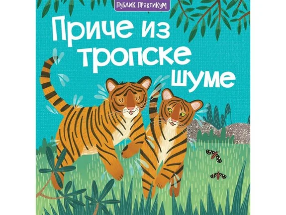 Priče iz tropske šume, Miles Kelly