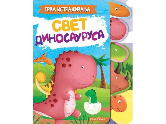 Prva istraživanja Svet dinosaurusa