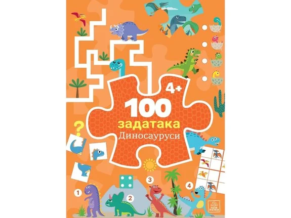 100 zadataka: Dinosaurusi