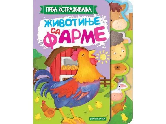 Prva istraživanja Životinje sa farme