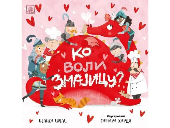 Ko voli zmajicu