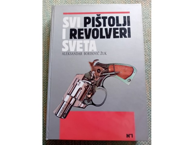 Aleksandar Borisovič Žuk Svi pištolji i revolveri sveta